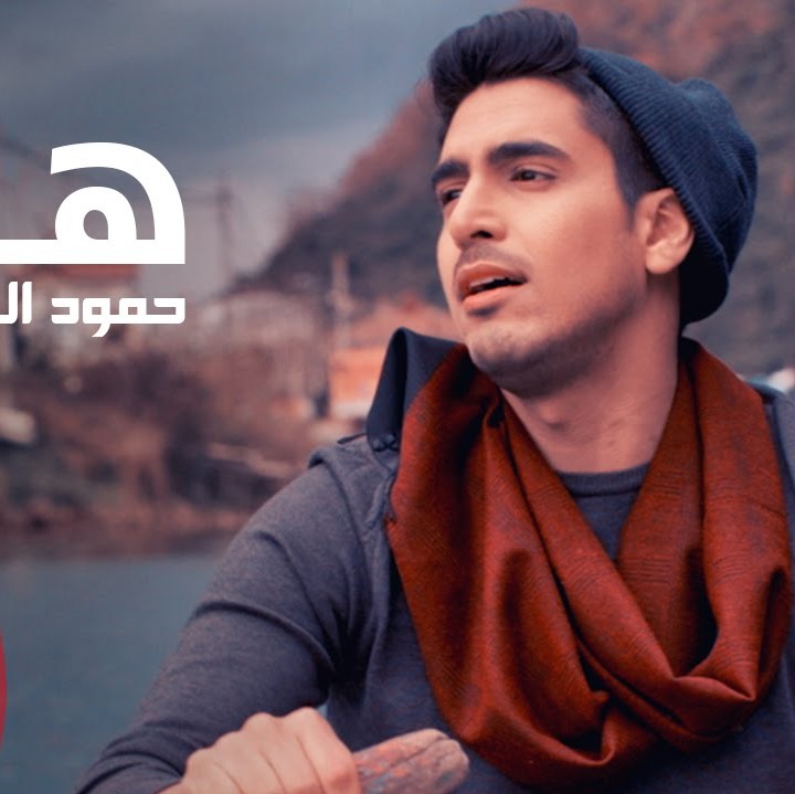 Humood Alkhudher | Artists