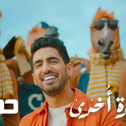 Humood Alkhudher | Artists